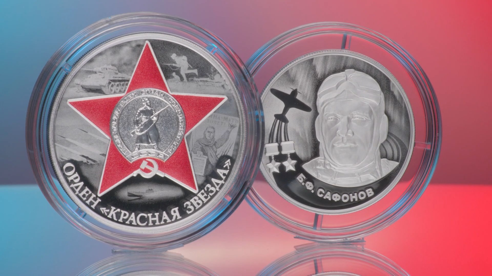 Банк России выпустил серебряные монеты, посвященные Великой ...