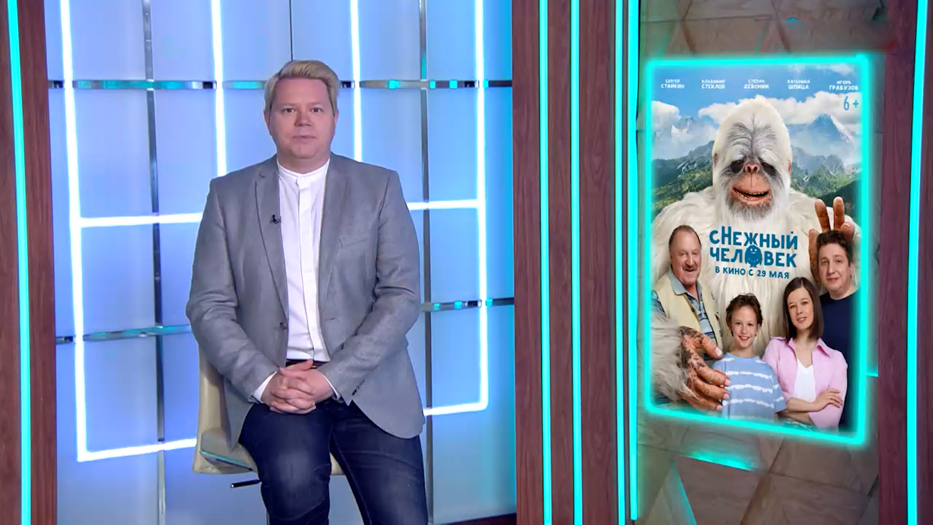 Что посмотреть: главные новинки фильмов | Телеканал Санкт-Петербург
