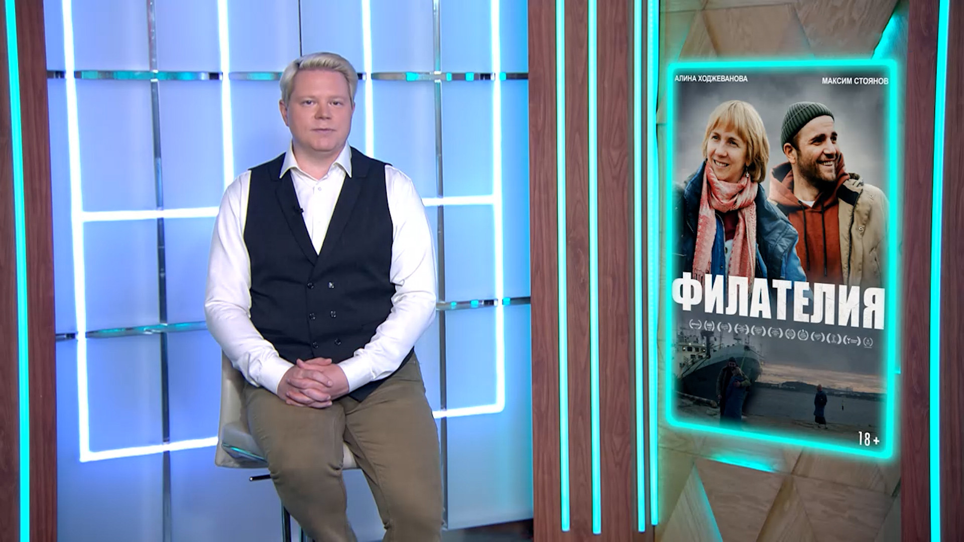 Что посмотреть: главные новинки фильмов | Телеканал Санкт-Петербург